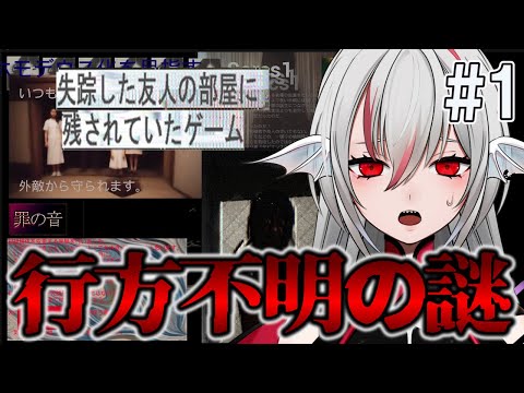 Steam Community :: The Game Created by the Vanished Friend