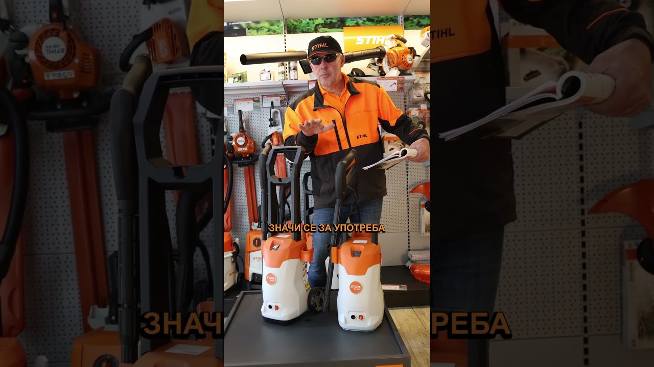 Почетна - Palmashop Prilep - STIHL MK - 30 години традиција