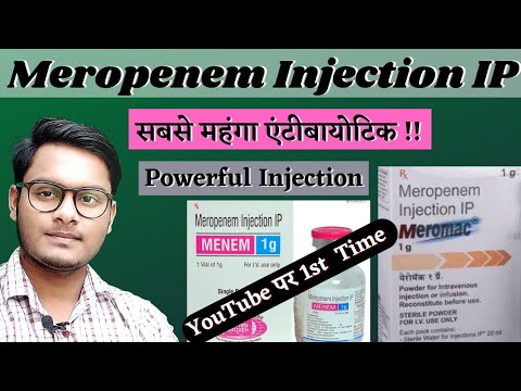 Meropenem Injection - Meropenem 1gm Latest Price, Manufacturers & Suppliers