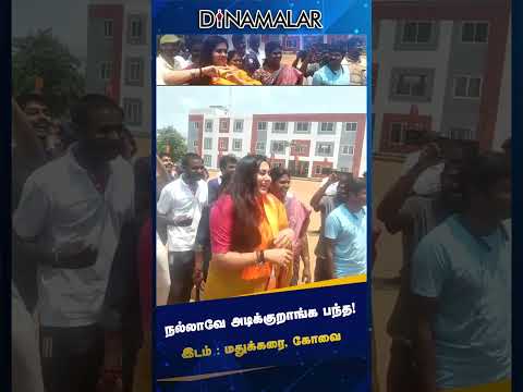 நல்லாவே அடிக்குறாங்க பந்த!