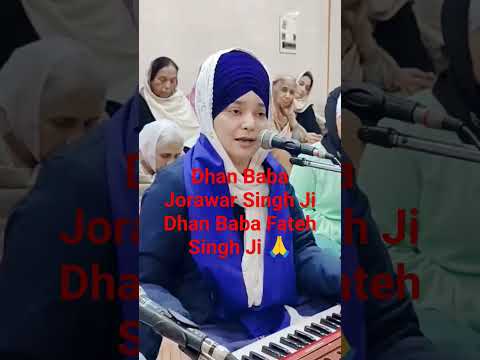 Shahidi#sahibjade#baba #jorawar#fateh #guru #gobind #harneet Kaur GURU's KAUR
