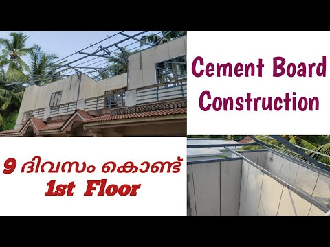 Bison Board - Bison Sheet Latest Price, Dealers & Retailers in India