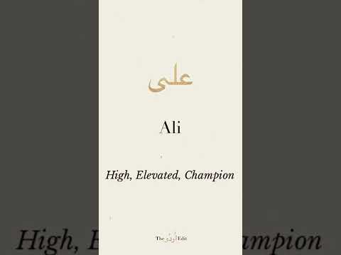 ALI name meaning in english π#muslim boy name meaning in english#