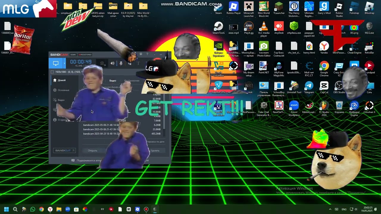 MLG.exe Music