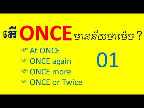 Lesson 607 - Meaning and use of ONCE at ONCE ONCE again ONE more ONE or twice by Socheat Thin