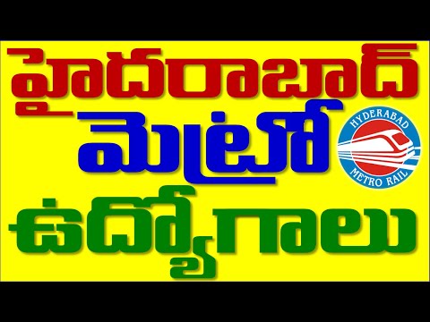 హైదరాబాద్ మెట్రో రైలు లో ఉద్యోగాలు Hyderabad Metro Jobs | Keolis | ltmetro.com | ttHub Chakradhar