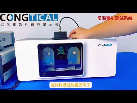 Room-temperature Hall effect operation video