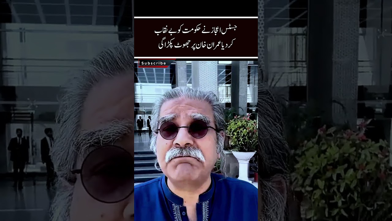 Justice Ejaz Ishaq Drops Truth Bomb  on Govt Lies | Exposes Reality About Imran Khan | Sami Ibrahim