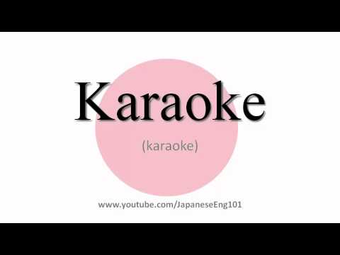 How to Pronounce Karaoke