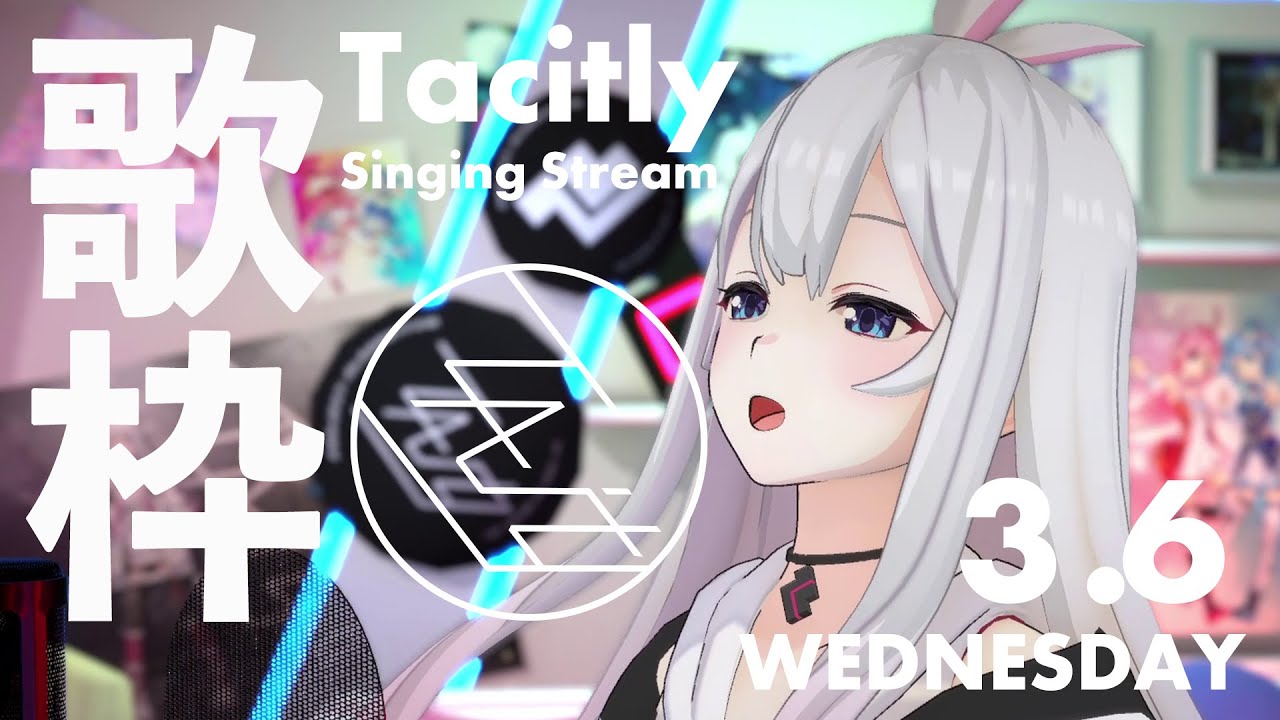 [Vtub] Tacitly Lilia 歌回 - 看板C_Chat - PTT網頁版