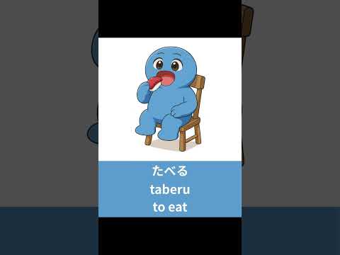 3 Must-Know Japanese Verbs for Beginners! (taberu, nomu, iku)