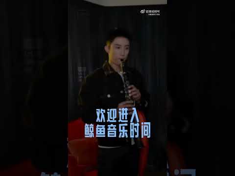 Johnny Huang JingYu - Cute Clarinet Boy (230126)