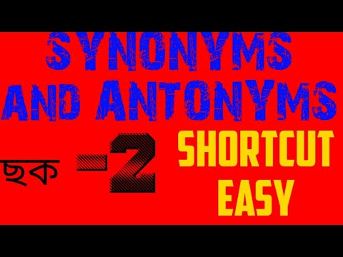 synonyms and antonyms in english tricks