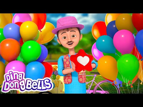 Gubbare Wala - गुब्बारे वाला | Hindi Rhymes for Children | Nursery Rhymes | Ding Dong Bells