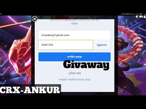 FREE FIRE PRO ID AND PASSWORD GIVEAWAY || FREE FIRE ID SELL | FF ID SELL || 2021
