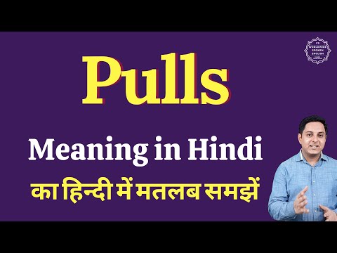 Pulls meaning in Hindi | Pulls ka matlab kya hota hai