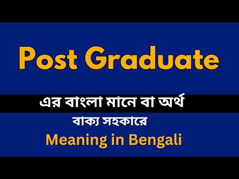Post Graduate Meaning in Bengali /Post Graduate শব্দের বাংলা ভাষায় অর্থ অথবা মানে কি