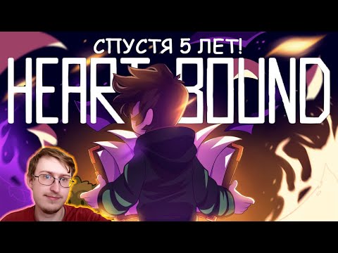 Steam Community :: Video :: Фурри из Анимуса - Heartbound #2