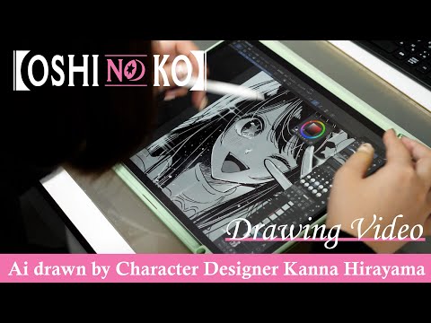 【OSHI NO KO】Ai drawn by Character Designer Kanna Hirayama【Drawing Video】