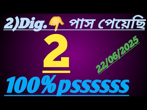 23/06/ 2025 KOLKATA FF, KOLKATA FATAFAT, FATAFAT TIPS, TODAY LUCKY NUMBER, KOLKATA FF TIPS TIPS