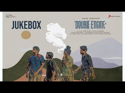 Double Engine - Jukebox | Vivek Sagar | Rohit & Sasi | Siddharth Rallapalli
