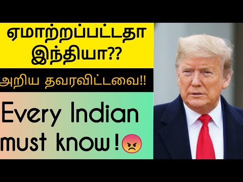 Stealing of Traditional Knowledge😠 |Biopirates |Biopiracy |Patent rights |Explained in Tamil