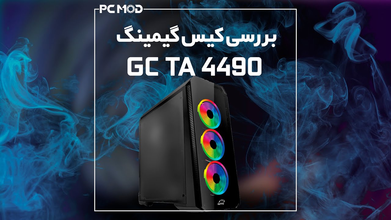 کیس گیمینگ تسکو مدل GC 4490