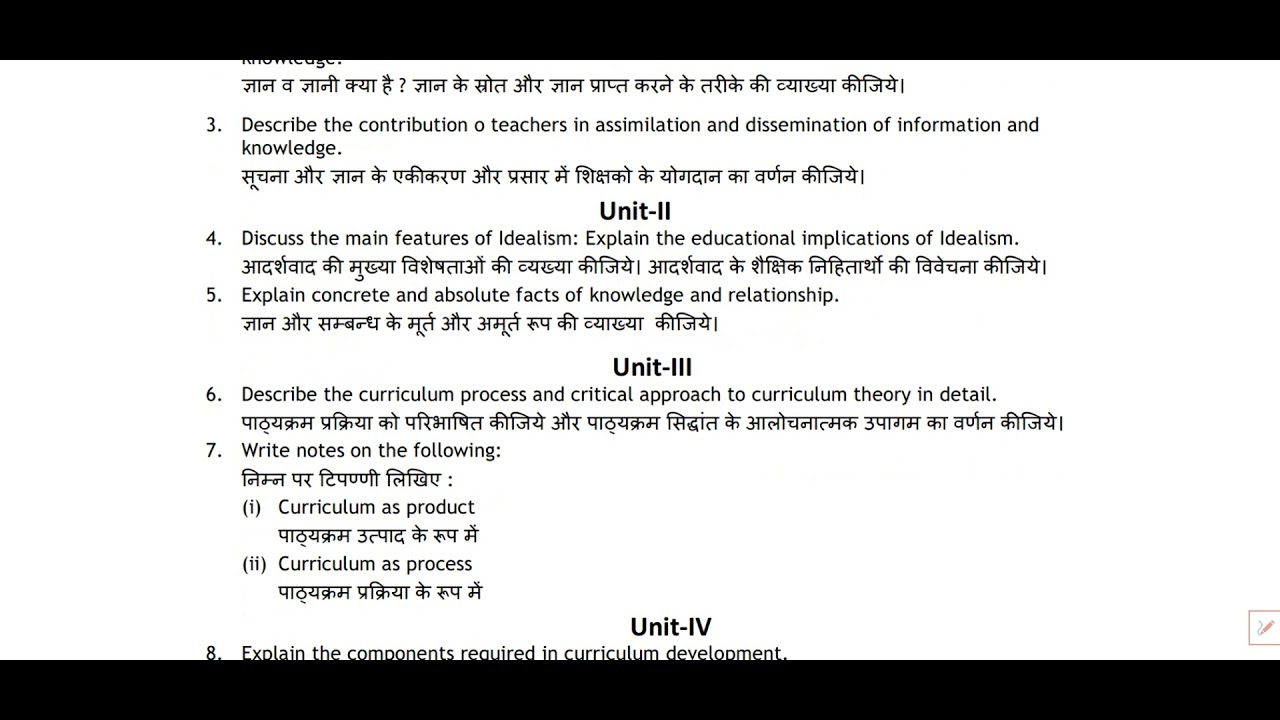 Knowledge and Curriculum Question Paper 2018 Download PDF