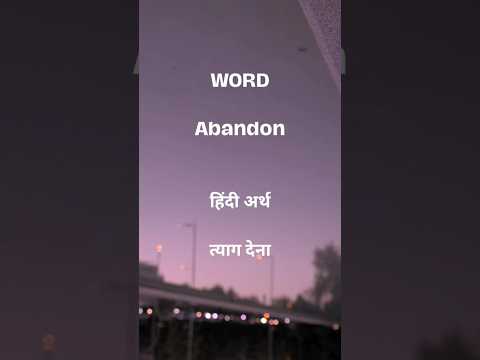 Abandon Word meaning, synonyms & antonyms #dsssb #englishvocabulary #ssccgl #ssc #competitiveexams