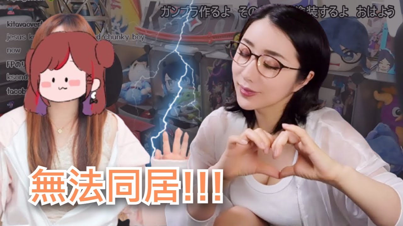 [Vtub] kson組長 絕對無法同居的友人 - 看板C_Chat - PTT網頁版