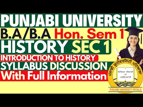 Introduction to History | History SEC Paper 1st Semester | SEC Paper History Sem 1 | SEC 1 History