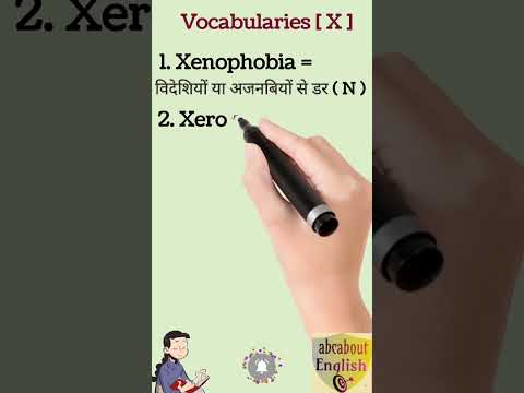 vocabulary starts with X #vocabulary #learnenglish #shorts #shortsvideo #dictionary