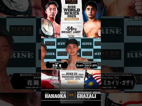 Miki Ghazali π²πΎπ₯π―π΅ #kickboxing #muaythai #mikighazali
