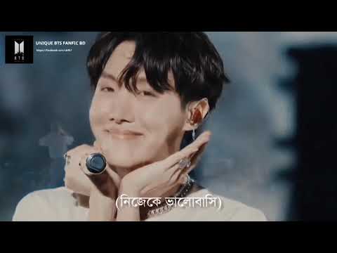 BTS 'Answer : Love Myself | "বাংলা" Lyrics ✨