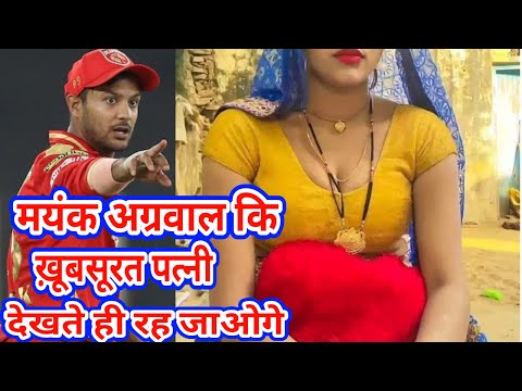 Aashita Sood Mayank Agarwal HOT Wife: