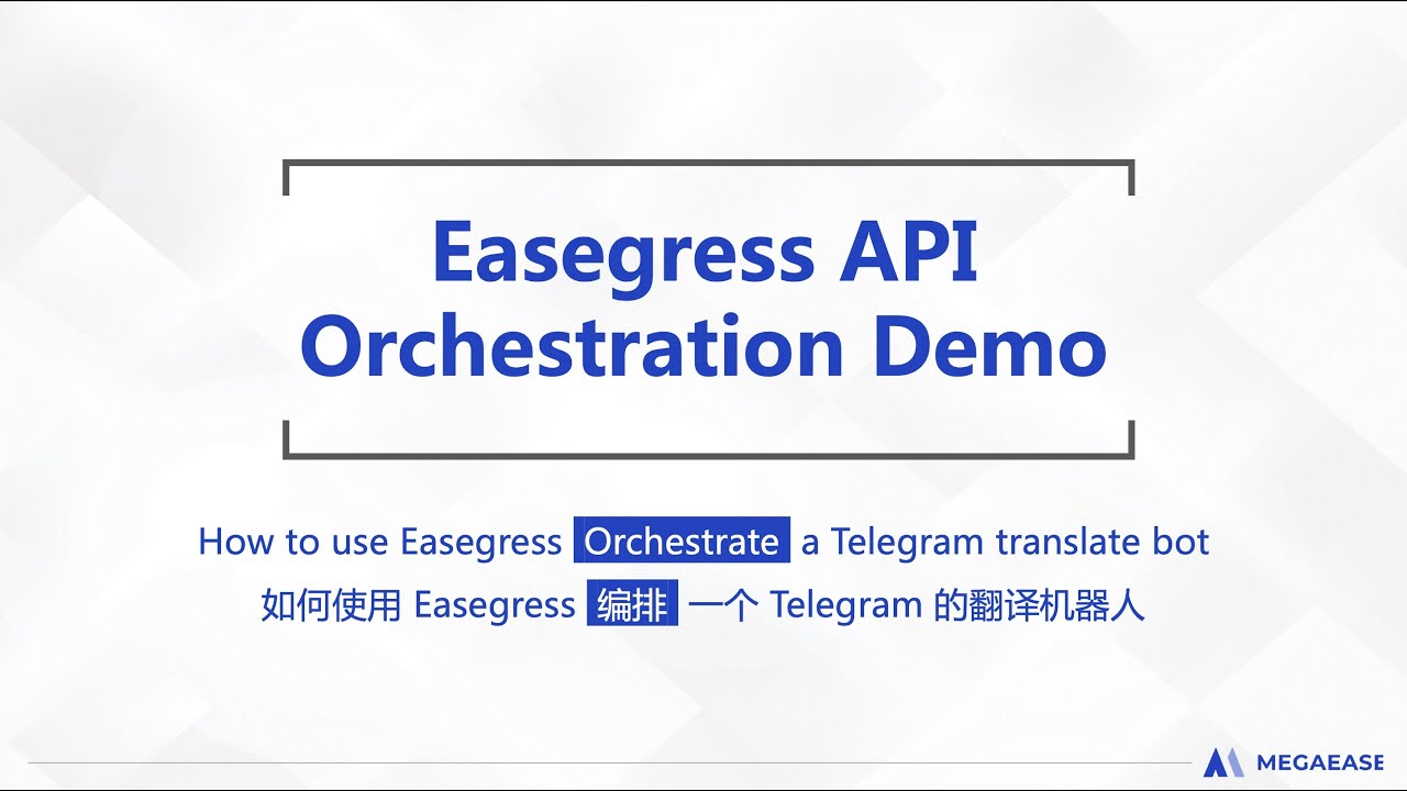 Easegress API Orchestration Demo