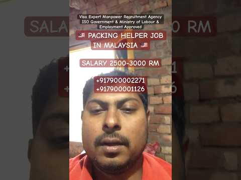 PACKING HELPER JOB IN MALAYSIA 🇲🇾 FRESHER CANDIDATE APPLY NOW 🇲🇾SALARY 2500-3000 RM MONTHLY 🇲🇾