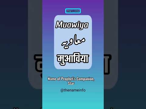 Muaviya Meaning in English | The Urdu Edit