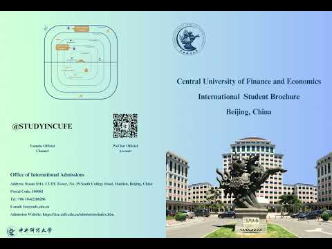 Central University of Finance and Economics (CUFE) Virtual Brochure