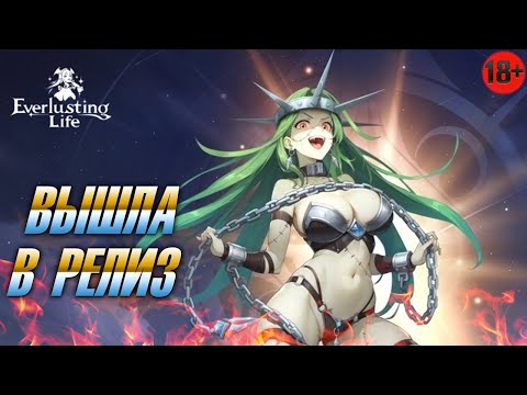 Steam Community :: Everlusting Life