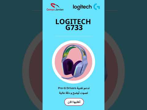 Online Gaming & Computer Store in Amman Jordan