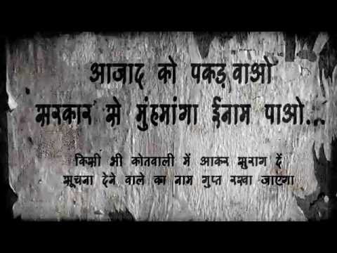 Personalities of India - Chandra Shekhar Film No 218