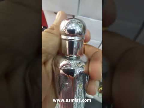 Beautiful Attar Perfume Oil Bottle