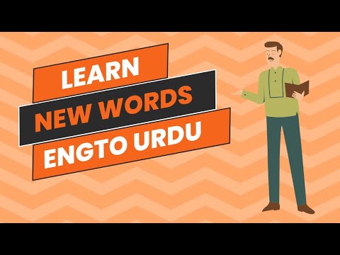 Learn new English worlds | Start with the letter( Ren) | English speaking | Urdu meaning