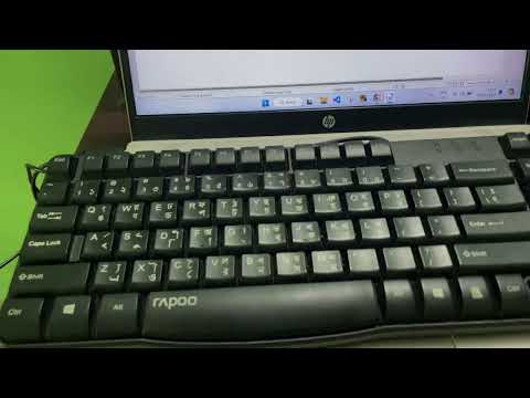 How to type underscore ( _ ) on your laptop - Full Guide