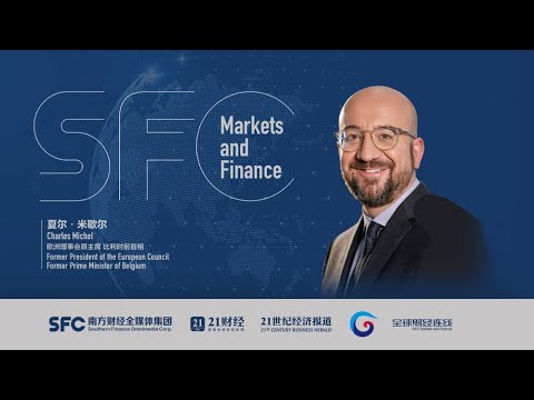 Former European Council President: China and the EU Must Deepen Ties | SFC Markets and Finance