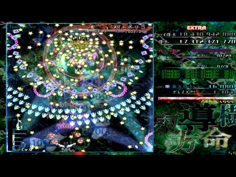 Steam Community :: Video :: Touhou - Mystical Power Plant - No Focus EX ...