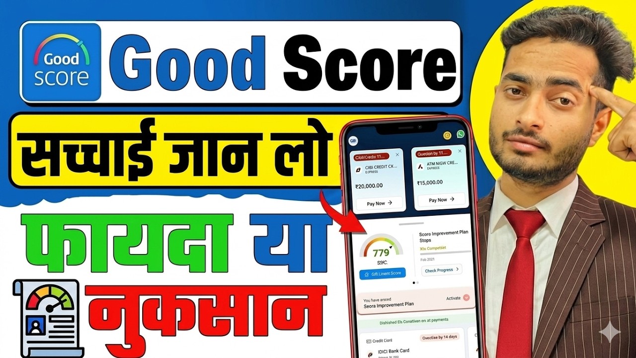 Good Score App Review | Good Score App Se Cibil Score Kaise Badhaye | Good Score App Kya Hai