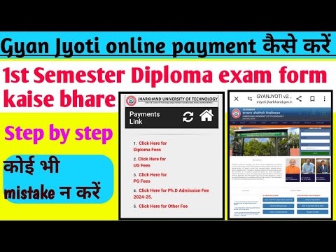 Gyan Jyoti Online payment kaise kre || Diploma 1st Semester examination form fill up || step by step