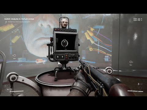 Steam Community :: Video :: Atomic Heart How to complete all the ...